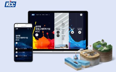 KCC 홈페이지, '웹어워드 코리아 2024' 건설부문 대상 수상 : ZUM 뉴스