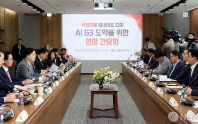 권성동 원내대표, AI G3 도약을 위한 현장 간담회 방문 : ZUM 뉴스