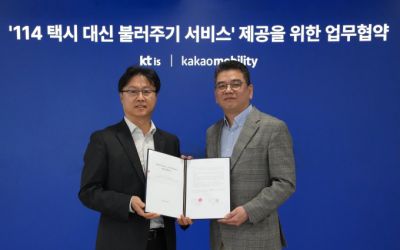 카카오모빌리티·KTis, '114 택시 대신 불러주기' 서비스 MOU : ZUM 뉴스