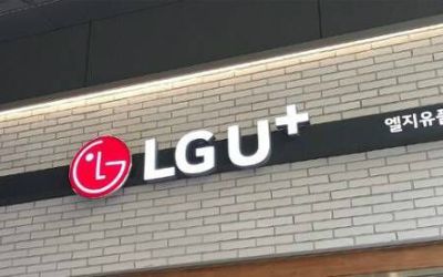 2G LGU+만 남았다…KT 이어 SKT 2G 서비스 끝 : ZUM 뉴스