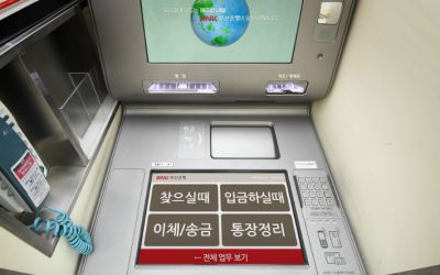 부산은행 'ATM기 어르신 화면 서비스' 시행 : ZUM 뉴스