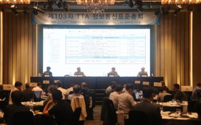 TTA, '인공지능 데이터 품질검증법' 등 17개 표준 승인 : ZUM 뉴스