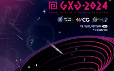 게임 특구도 노린다?… 성남시 복합문화 게임축제 ‘GXG 2024’ 개최 : ZUM 뉴스