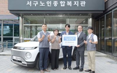 HDC현대산업개발, 광주 서구 노인종합복지관에 차량 지원 : ZUM 뉴스
