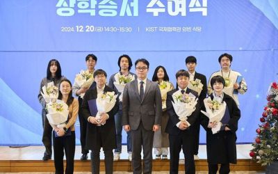 KT&G장학재단-KIST미래재단, 과학인재 장학증서 수여식 개최 : ZUM 뉴스