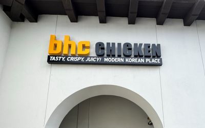 bhc, 美 샌디에이고에 ‘랜초버나도점’ 오픈…현지 시장 가속화 : ZUM 뉴스