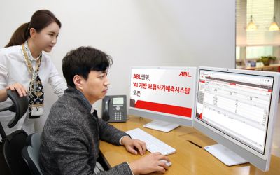 ABL생명, AI 기반 보험사기예측시스템 오픈 : ZUM 뉴스