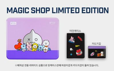 G마켓, 총 20종 'BT21 매직샵 에디션' 선판매 : ZUM 뉴스