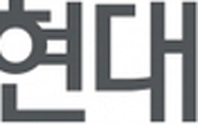 HDC현산, 아시아나 인수용 유상증자 3207억원 납입 : ZUM 뉴스