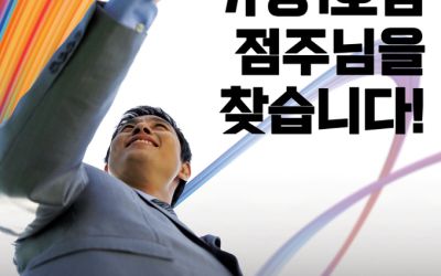 케이디헬스케어, 피트니스 브랜드 ‘스포애니’ 가맹사업 시작 : ZUM 뉴스