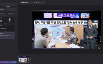 4분이면 뉴스 완성…SKB, AI 방송 제작 솔루션 도입