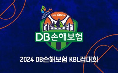 ‘프로농구도 티빙에서!’… 2024 DB손해보험 KBL컵대회, 티빙에서 생중계 : ZUM 뉴스