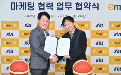 KBL, 이마트24와 공동 마케팅 업무협약 체결 : ZUM 뉴스