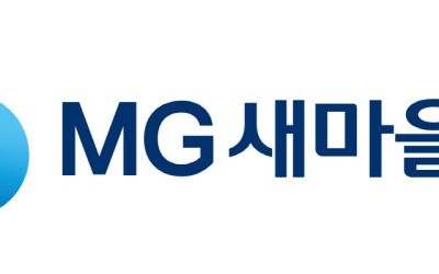 새마을금고, 예금 재예치 기간 오는 21일까지 연장 : ZUM 뉴스