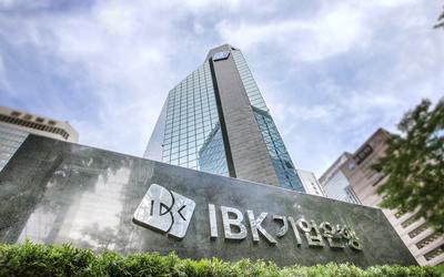 IBK기업은행, 중소기업 근로자 가족에게 치료비 지원 : ZUM 뉴스