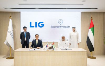 LIG넥스원, 타와준과 군수품 품질관리 MOU 체결 : ZUM 뉴스