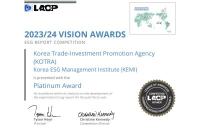 코트라 지속가능경영보고서, '美 LACP 비전 어워드' 대상 수상 : ZUM 뉴스