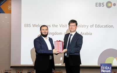 사우디 교육부 차관 및 주요 관계자, EBS 방문... "한국 EBS의 원격교육 선진모델 주목" : ZUM 뉴스