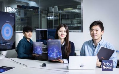 SKT, 6G 백서 통해 AI 시대 통신 인프라 진화방향 제시 : ZUM 뉴스