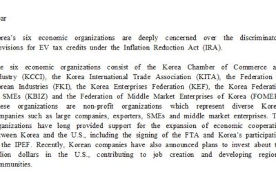 경제 6단체 "IRA 개정 요구" 美정부에 서한 : ZUM 뉴스