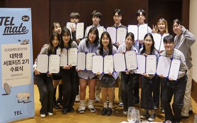 도쿄일렉트론코리아, 대학생 서포터즈 'TELmate 2기' 활동 수료식 개최