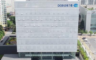 DGB금융, 1분기 순이익 1117억…전년 대비 33.5% '뚝' : ZUM 뉴스