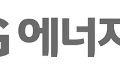 LG엔솔, 3분기 영업익 4483억원…전년比 38.7%↓ : ZUM 뉴스