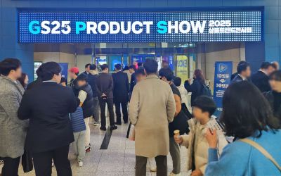 GS25, 업계 최대 규모의 상품 전시회 'GPS 2025' 개최 : ZUM 뉴스