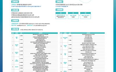 제약바이오협회, DX기반으로 GMP 교육 대폭 개편 : ZUM 뉴스