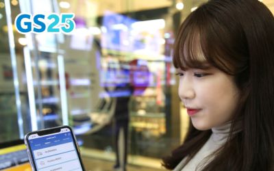 GS25, 편의점 택배 전용 앱으로 전 과정 실시간 확인 : ZUM 뉴스