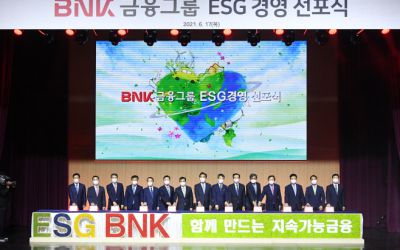BNK금융그룹, ESG 경영 선포식 개최…전 계열사 경영진 한자리에