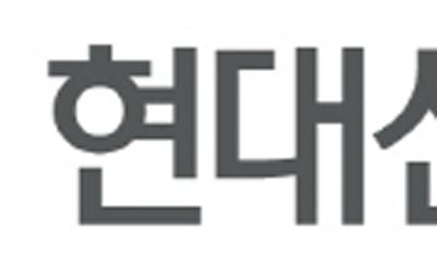 HDC현대산업개발, 내달 7일까지 하반기 신입사원 모집 : ZUM 뉴스