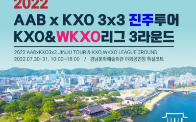 KXO, 시즌 세 번째 진주투어 30일 개최 : ZUM 뉴스