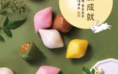 SPC 빚은, 한가위 맞아 '추석선물세트' 35종 출시 : ZUM 뉴스