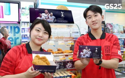 GS25, 손흥민 '토트넘 홋스퍼' 공식 라이선스 상품 판매 : ZUM 뉴스