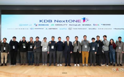 산은, 상반기 스타트업 보육 프로그램 'KDB NextONE' 6기 개시