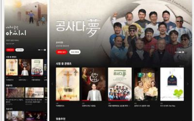 가톨릭평화방송, OTT 'cpbc플러스' 출시...가톨릭 콘텐츠 46만개 제공 : ZUM 뉴스