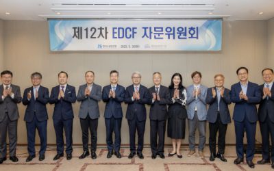 한국수출입은행, EDCF 자문위서 '중기 운용 방향' 논의