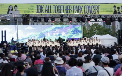 IBK기업은행, 다문화 사회 통합 지원 'IBK 모두다 파크콘서트' 개최 : ZUM 뉴스