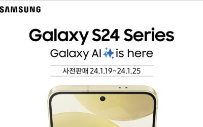 [갤럭시 언팩] 삼성,'갤S24' 사전 판매 시작…저장 용량 2배 혜택 : ZUM 뉴스