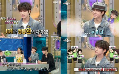 JD1으로 변신한 정동원 "임영웅, 많은 거 해보라고 조언" : ZUM 뉴스