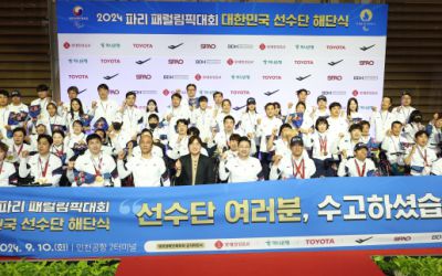 '금의환향' 패럴림픽 선수단 해단식, MVP 박진호 : ZUM 뉴스