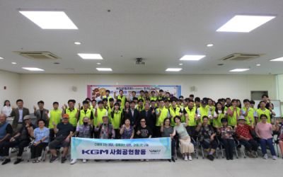 KGM 신입사원, 평택 관내 노인복지관에 '온정' 전달 : ZUM 뉴스