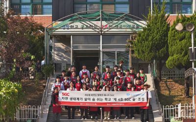 SGC에너지, 구로 세곡초서 제4호 SGC숲 조성 : ZUM 뉴스
