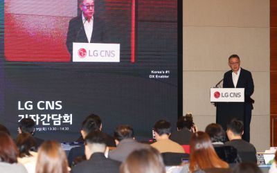 6조 대어 LG CNS, 상장 첫날 주가 기대감 '솔솔'…LG 영향은? : ZUM 뉴스