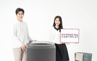 LG전자, 국내 최대용량 24kg ‘통돌이 세탁기’ 선봬 : ZUM 뉴스