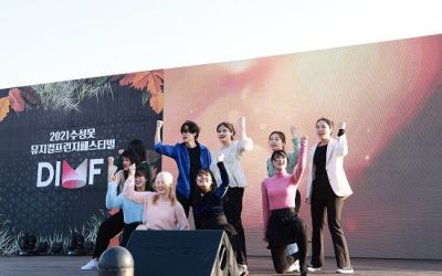 DIMF, 거리축제 활성화 위한 프린지(Fringe) 공연팀 모집 : ZUM 뉴스