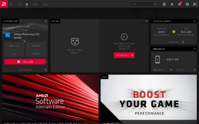 AMD, 'AMD 소프트웨어: 아드레날린 에디션 22.9.1' 발표 : ZUM 뉴스