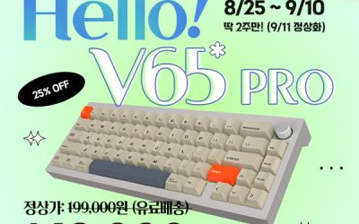 앱코, CIDOO 'V65 PRO' 공식 디스트리뷰터 계약… 컴퓨존 통해 출시 특가 프로모션도 진행 : ZUM 뉴스