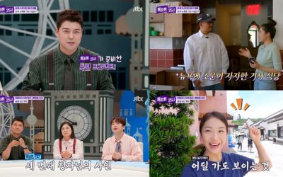 '톡파원 25시' 이찬원 추천 홍콩 새우 완탕면 맛집 눈길 : ZUM 뉴스